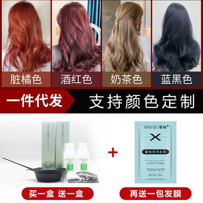 莱雅遐XINYOU黑茶色染发剂自己在家染发膏2025流行色新款洗送发膜