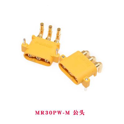 Amass 艾迈斯 MR30PW公头母头 卧式连接器航模动力大电流电池插头