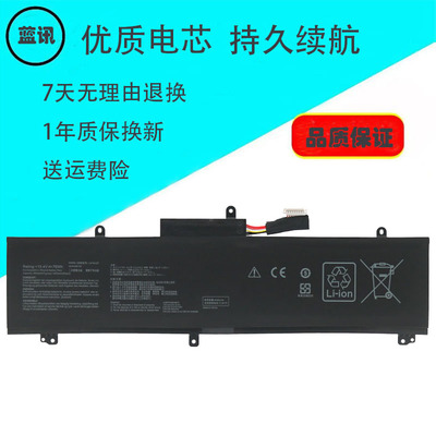其他笔记本电池C41N1837