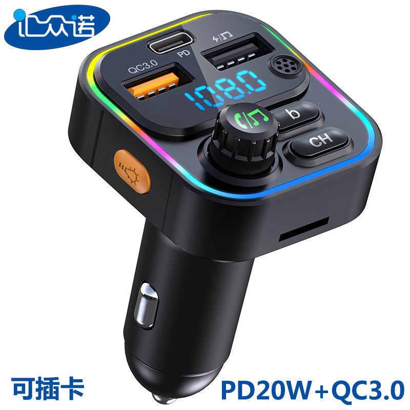 C17车载mp3插卡/U盘音乐播放PD20W/QC3.0快充蓝牙免提fm发射器