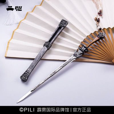 霹雳BJD娃类武器定制模型白虹剑