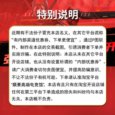 全新现货微星技嘉华硕5090 32G电竞游戏魔鹰超龙夜神星舰独立显卡
