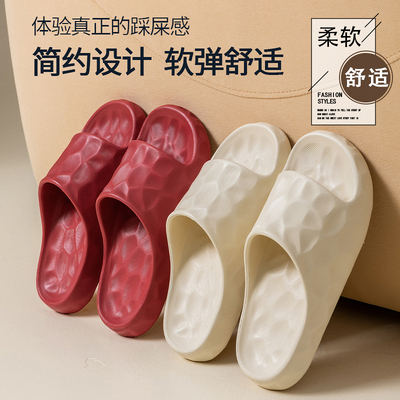 EVA软底防滑拖鞋男女夏季居家