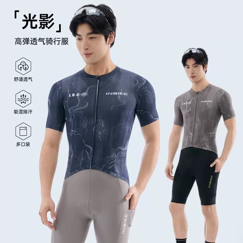 INBIKE骑行短袖26新款男士夏季骑行服透气排汗公路车自行车上衣