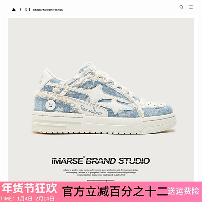 MQMS2025冬季破坏美学小香风厚底增高牛仔蓝百搭板鞋男女情侣鞋子