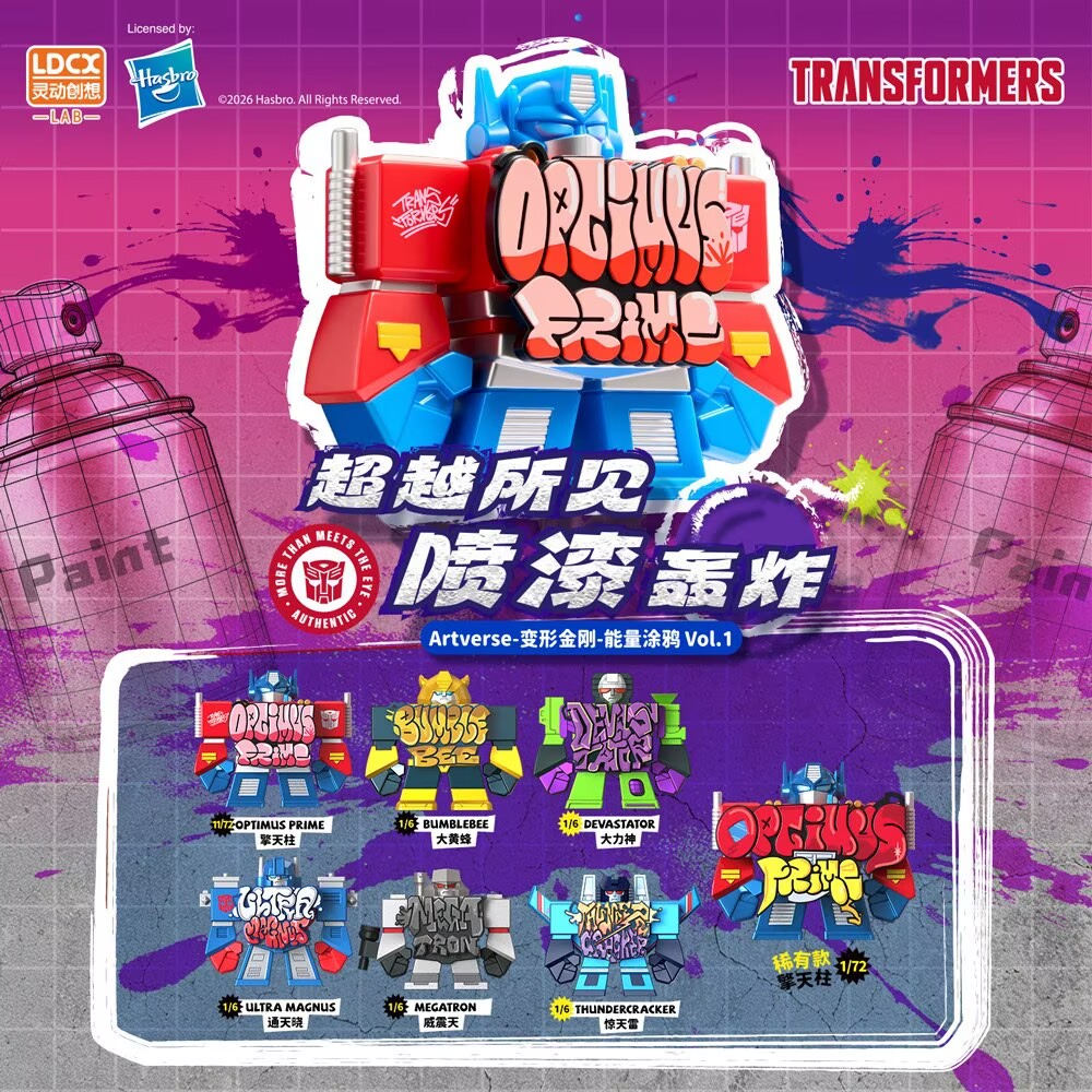 灵动创想变形金刚能量涂鸦第一弹擎天柱手办大黄蜂汽车人潮玩盲盒
