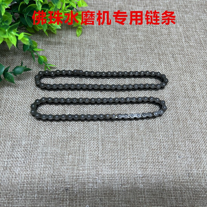 DKJ佛珠水磨机造型机成型机专用电机链条传送带传输工具配件零件