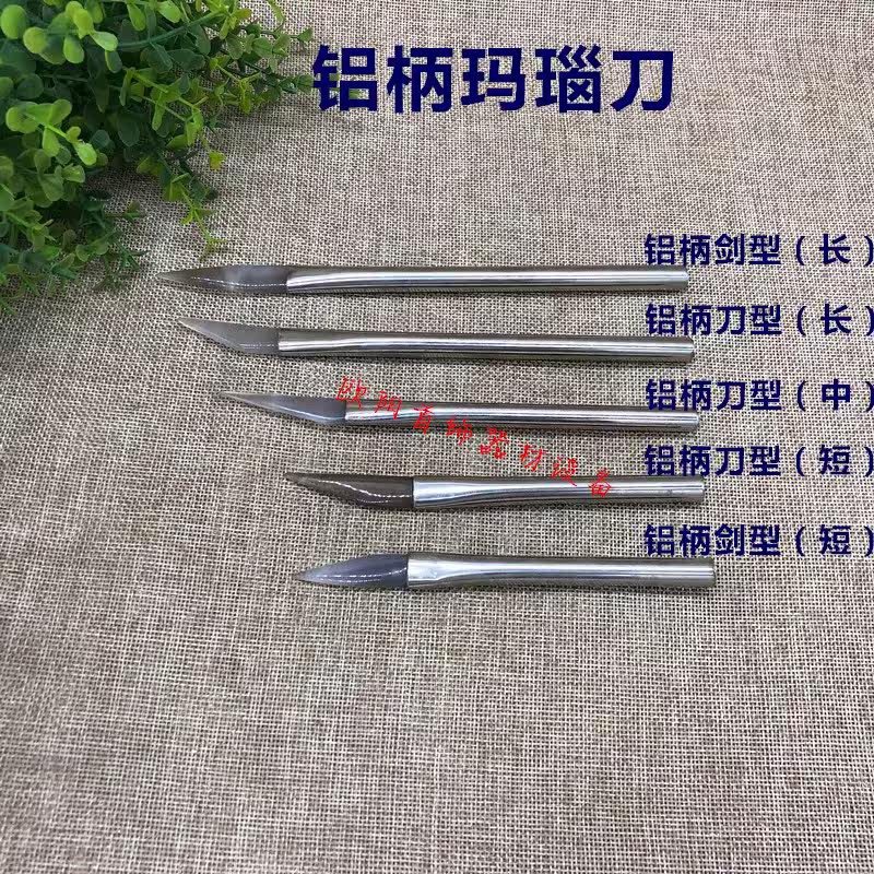 金银器首饰保养玛瑙刀压葫芦玛瑙抛光刀片金戒指手镯饰品打磨工具