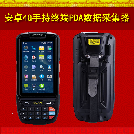 BRAND安卓一维二维PDA手持终端RFID RF数据采集器4G拍照扫码枪_虎窝淘
