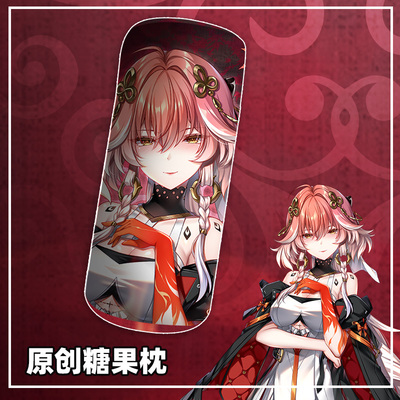 尚萌mc长离动漫游戏周边二次元护颈糖果枕学生抱枕抱枕靠垫