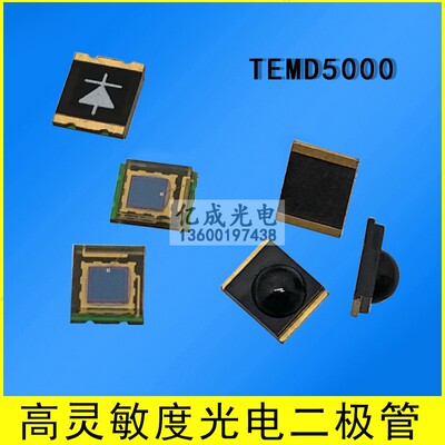 高速探测器二极管
