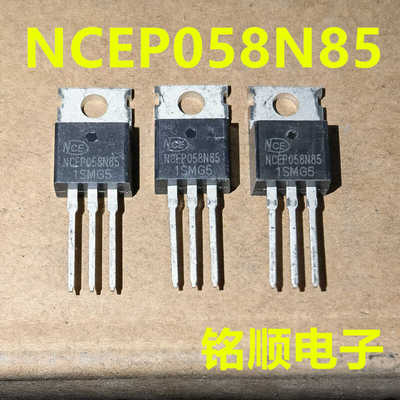 新货 NCEP058N85  场效应管95A/85V  TO-220封装