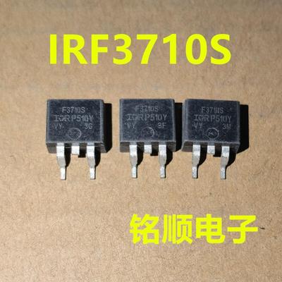 新货 IRF3710S 场效应管57A/100V  TO-263封装