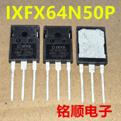 新货 IXFX64N50P 场效应管64A/500V  TO-247封装无孔