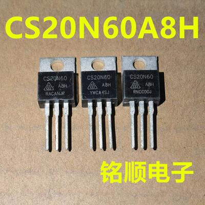 新货 CS20N60A8H 场效应管20A/600V  TO-220封装