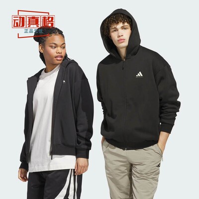 Adidas阿迪达斯男女款运动外套