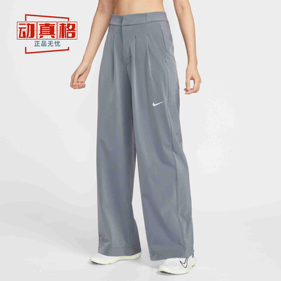 Dri-FIT女子速干长裤