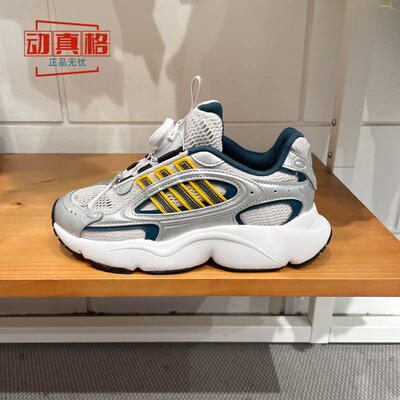 阿迪达斯大童鞋2025夏季新款OZMILLEN轻盈运动休闲鞋老爹鞋JR8368