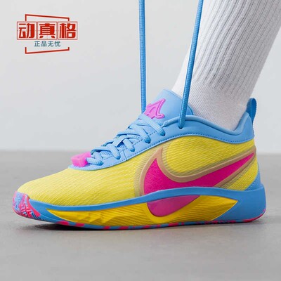 字母哥大童男女篮球鞋