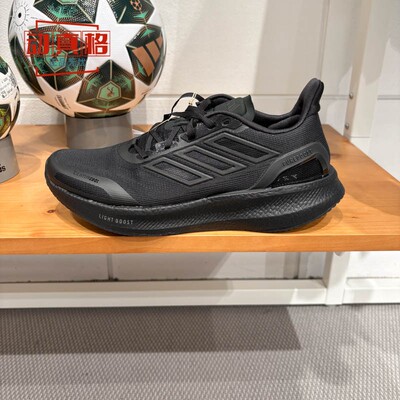 阿迪达斯男女鞋2025夏季款PUREBOOST 5轻便缓震运动跑步鞋 JS5061