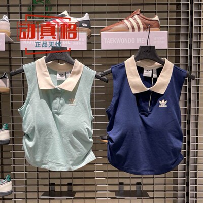 阿迪达斯短款运动背心