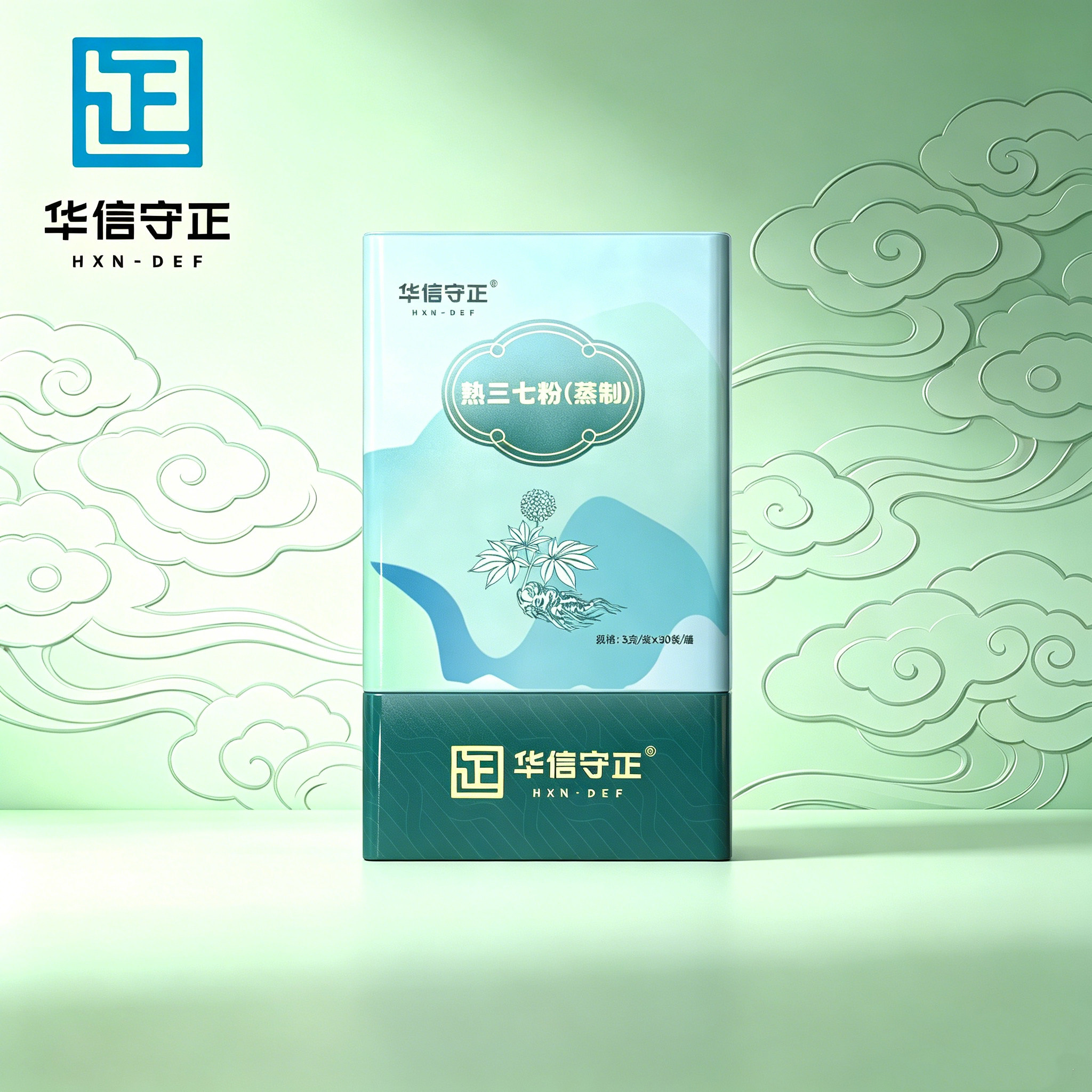 华信守正云南文山熟三七粉3克*30条