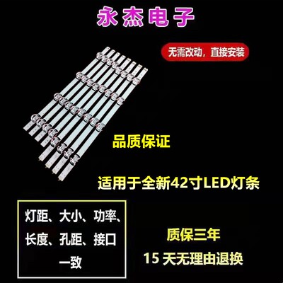 LG 42LB5850灯条6916L-1710A 1709A 6916L-1956A 1957A B背光灯