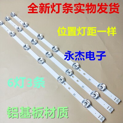 32lb550b 32lb560b 32lb570b 32lb580b 32lb620b 32lf565b灯条