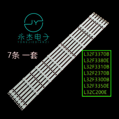 适用TCL L32F3300B L32F3310-3D灯条 58-L32F31-JKL02灯条液晶电