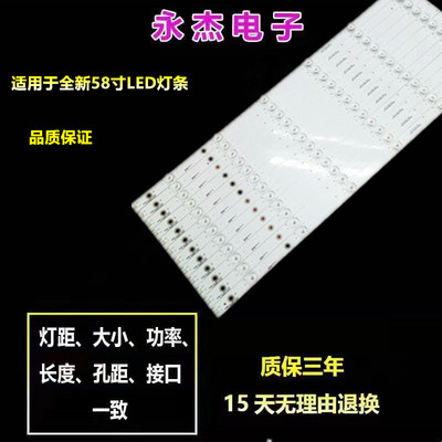 全新夏普C70AHNA 70N4AA灯条3P70P5022-A0灯条7灯14条凹透镜灯珠