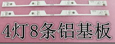 适用乐华49S700灯条4C-LB4904-YM1J 4灯6V凹镜8条铝基板背光灯条