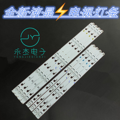 适用索尼KD-49X8000C灯条SVY490A23-REV00-5LED-L-150223电视灯条
