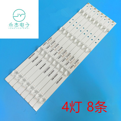 适用乐视D43FCN1灯条LB-PF3030-LS0D22439X4AK22-H电视背光灯4灯