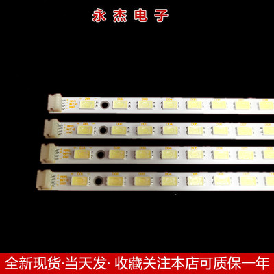 适用东芝46BF1C 46FF1C灯条46T04-001/020/液晶屏T460HW04灯管