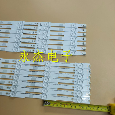 适应飞利浦55PFF5650/T3 55PUX6400灯条LB55043 LB55037 LB55052
