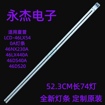 适用 夏普LCD-40DS30A灯条LCD-40LX540H LCD-40LX450A灯条背光灯