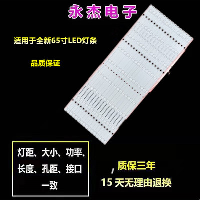 适用三星UA40ES5600R LH40MEB灯条2012SVS40 7032NNB 3D/2D背光灯