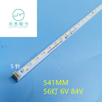 适用东芝42L1353C 42L1356C灯条STQ420A85_56LED_REV02_131210