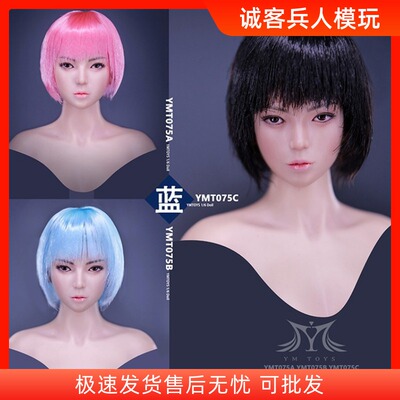 现货1/6兵人酷女头适合包胶素体