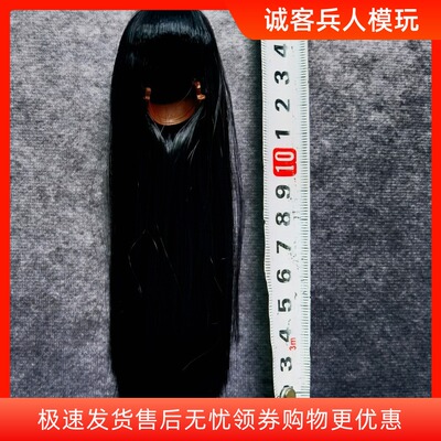 1/6假发ymtoys gactoys superduck头雕用的头发 A16发套黑长直发