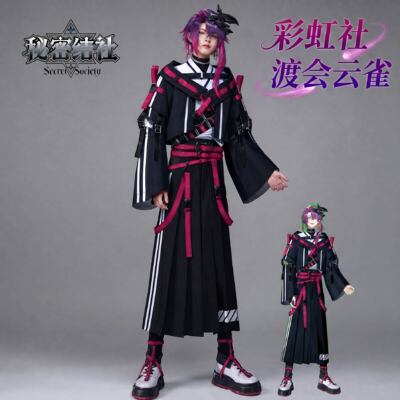 秘密结社渡会云雀cos服