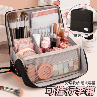 防水！化妆包女大容量外出便携式