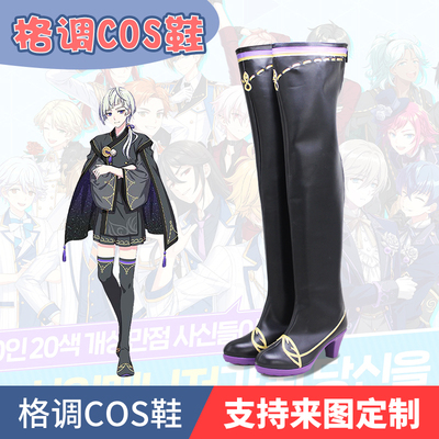 AFTER L!FE：心願萬花筒 南殷 NINE cos鞋