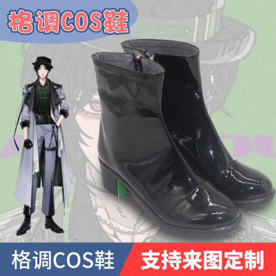 彩虹社NIjisanjiENZealcos鞋