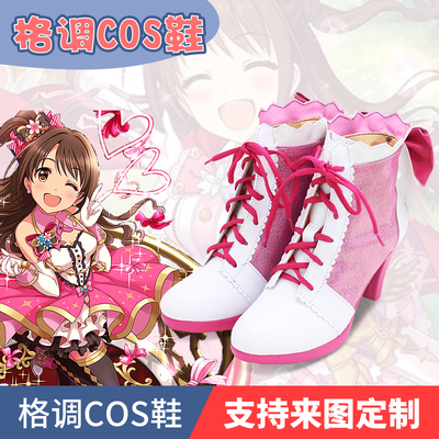 偶像大师 岛村卯月cos鞋