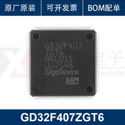 原装GD32F407ZGT6 LQFP-144 ARM Cortex-M4 32位微控制器-MCU芯片