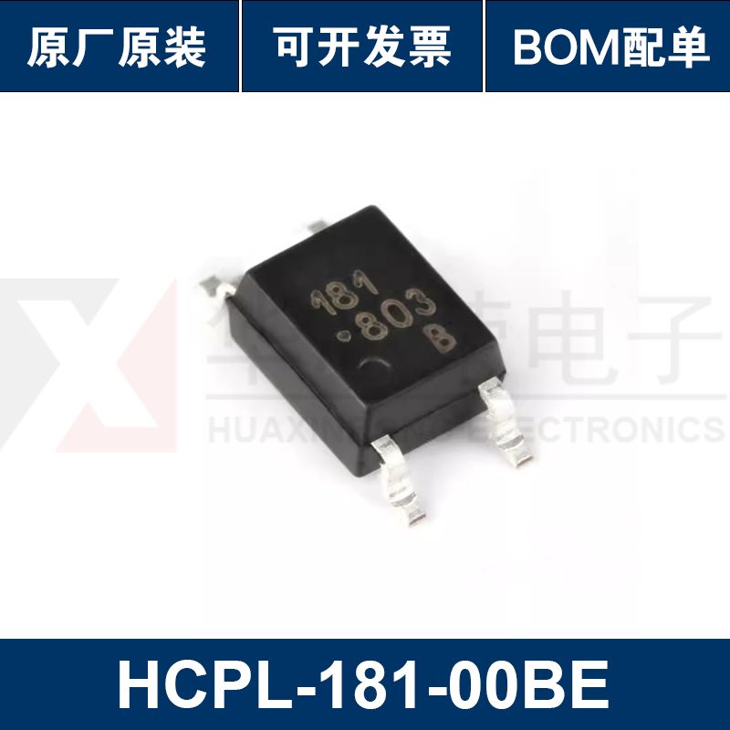 原装正品 贴片 HCPL-181-00BE SOP-4 光敏晶体管光电耦合器芯片_虎窝淘