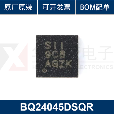 全新原装 贴片 BQ24045DSQR  1A  WSON-10 线性电池充电器芯片