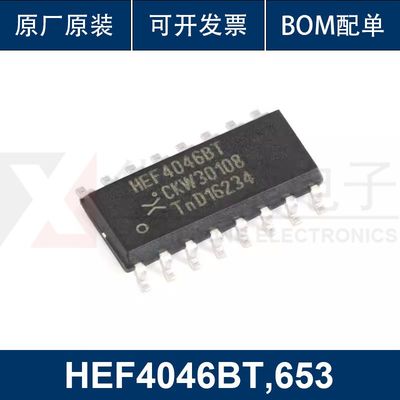 HEF4046BT , 653 SOIC-16  锁相环路 逻辑芯片 原装正品