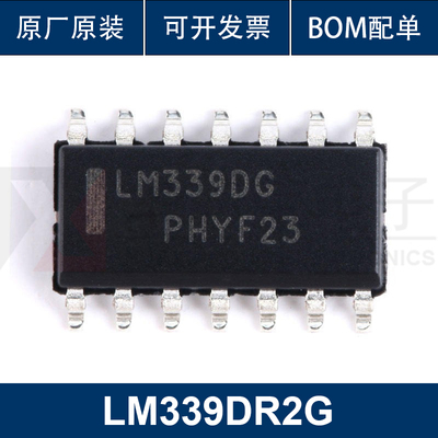原装正品 贴片 LM339DR2G SOIC-14 四路通用比较器芯片 集成电路